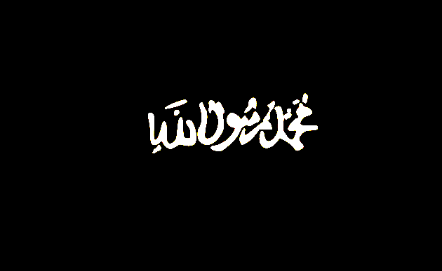 Flag_of_abbasid_caliphate – The Byzantium Blogger