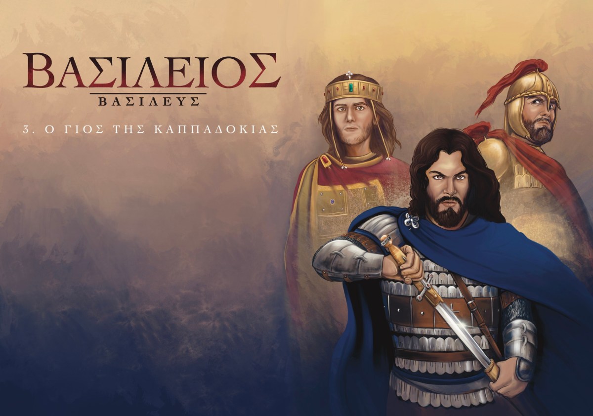 A Review and Reaction to the Byzantine graphic novel “Basil: Basileus ...