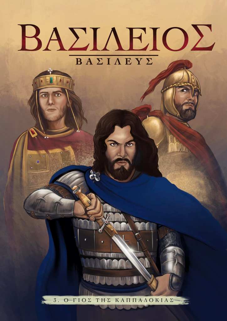 A Review and Reaction to the Byzantine graphic novel “Basil: Basileus ...