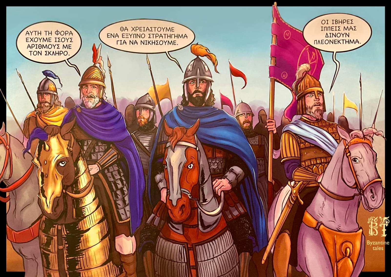 A Review and Reaction to the Byzantine graphic novel “Basil: Basileus ...